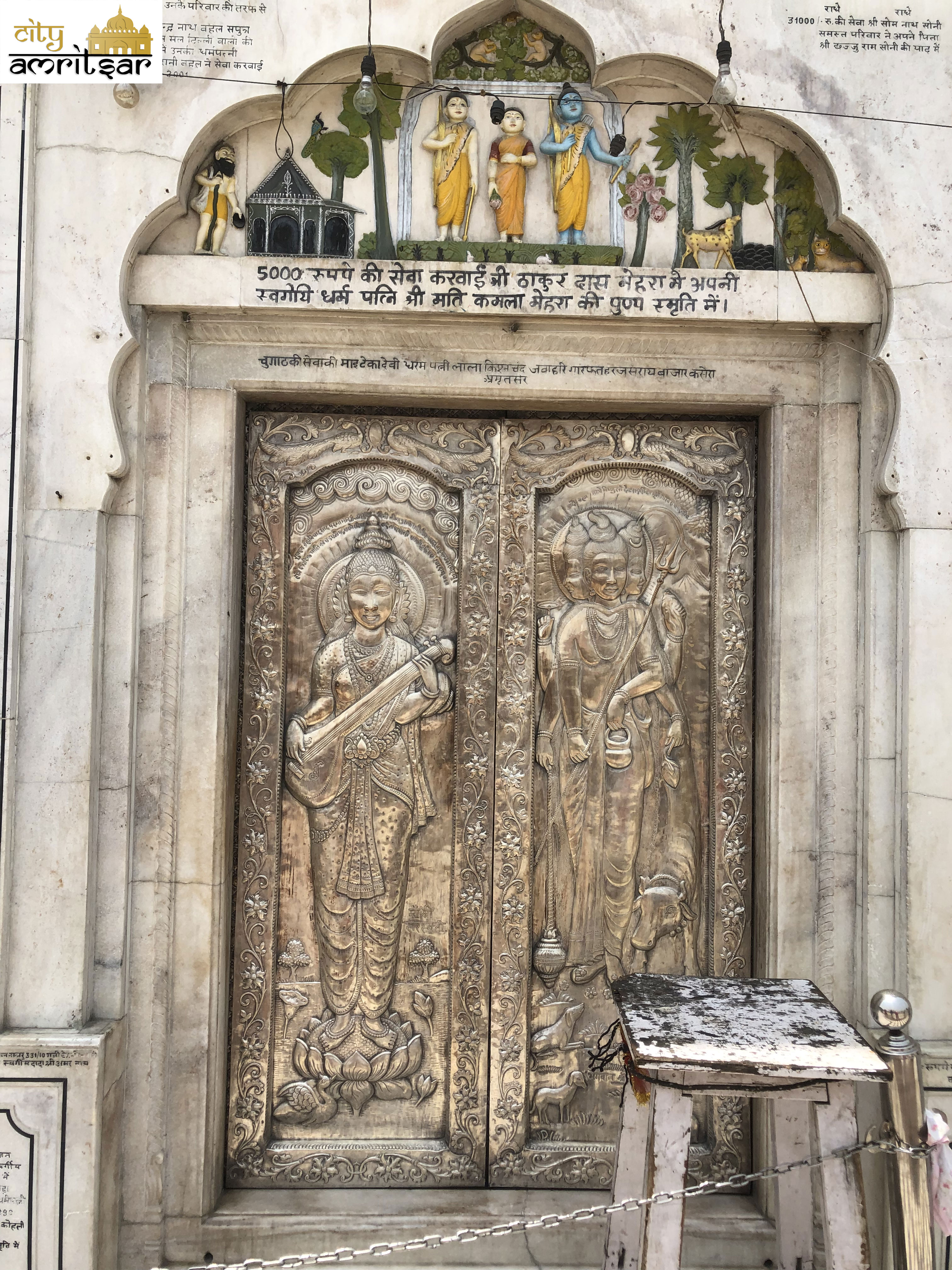 About Amritsar City, History of Amritsar, India | City Amritsar